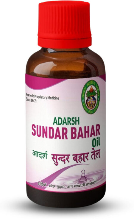 Adarsh Ayurvedic Pharmacy – Adarsh Ayurvedic Pharmacy is an online ...